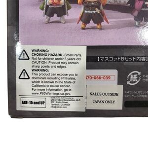 megahouse | Toys | Demon Slayer Kimetsu No Yaiba Hashira Mascot Set B 2 ...